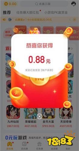 萌客赚v1.1.2图标