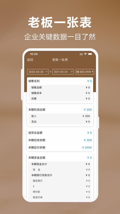 韵客补单平台app