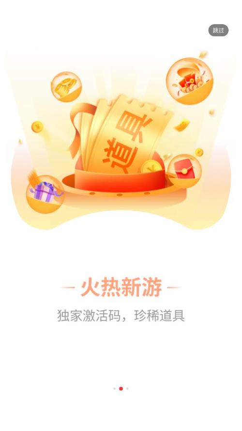 星邦趣玩v1.0.0