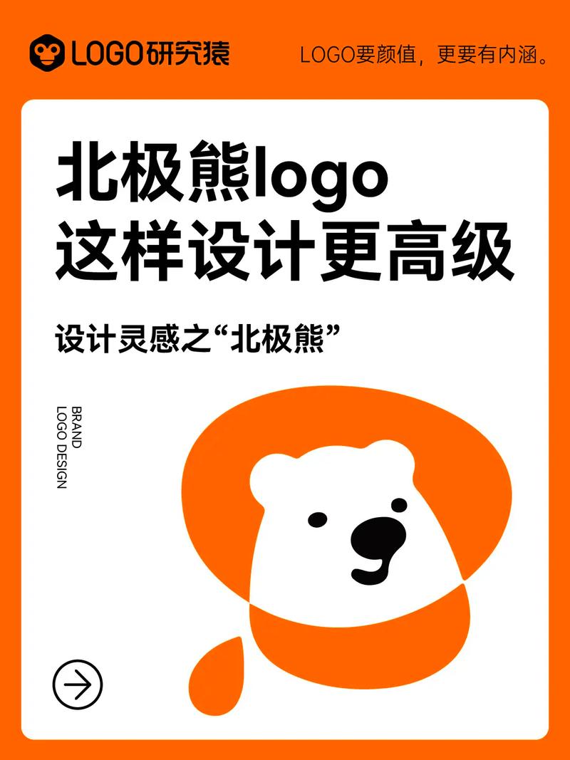北极熊接单app