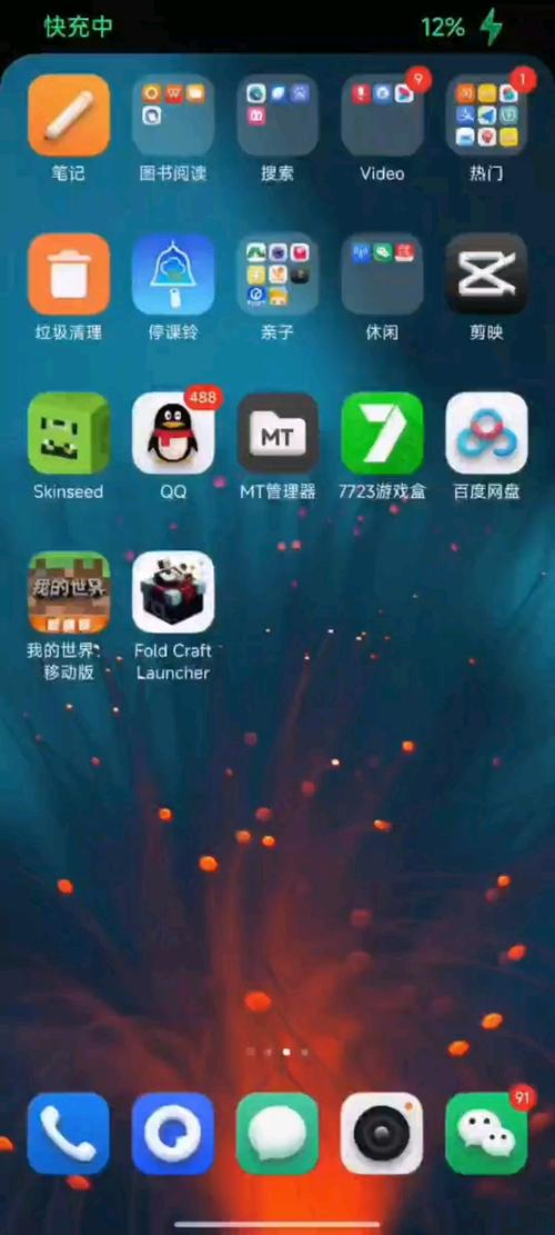 FCL启动器安卓手机版下载 v1.1.1截图