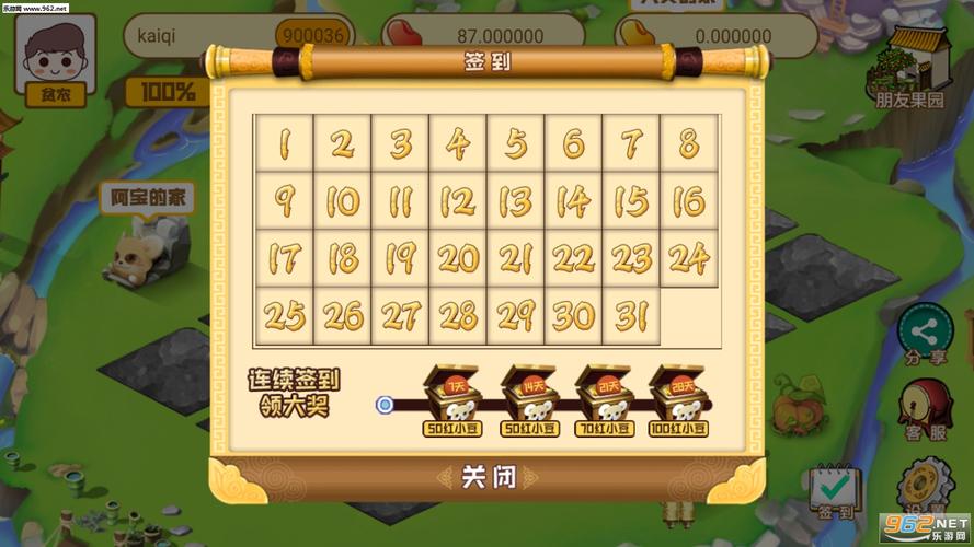 开心红小豆红包版