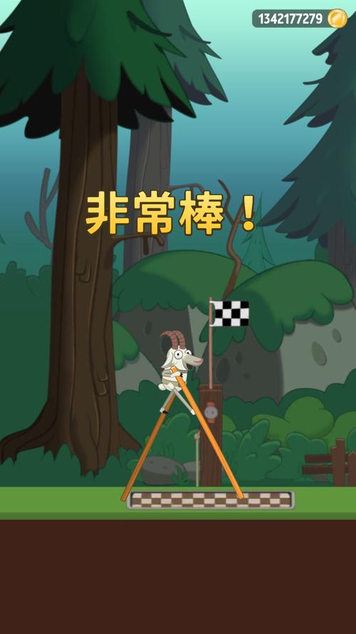 走路大师