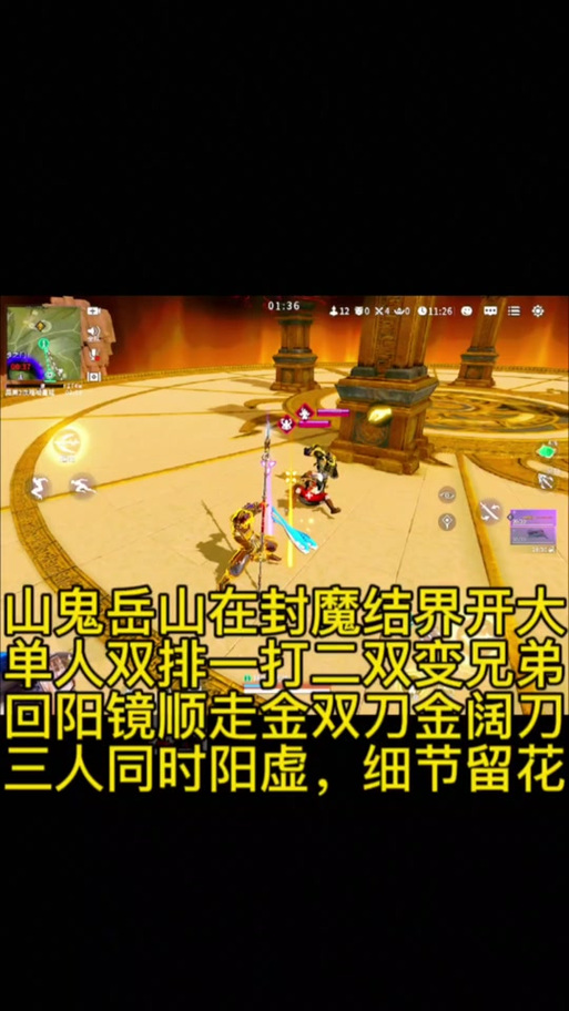 pubg龙王直装说明去限制版截图