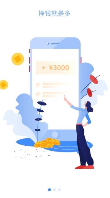 易享宝发圈一天10元提现app