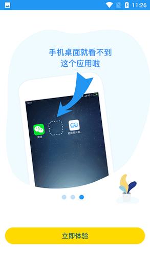 小霸框架9.0最新版图标