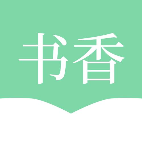 书香仓库网页版