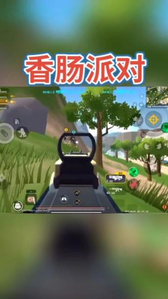 香肠派对辅助器(免费)手机版