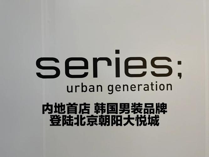 韩国series