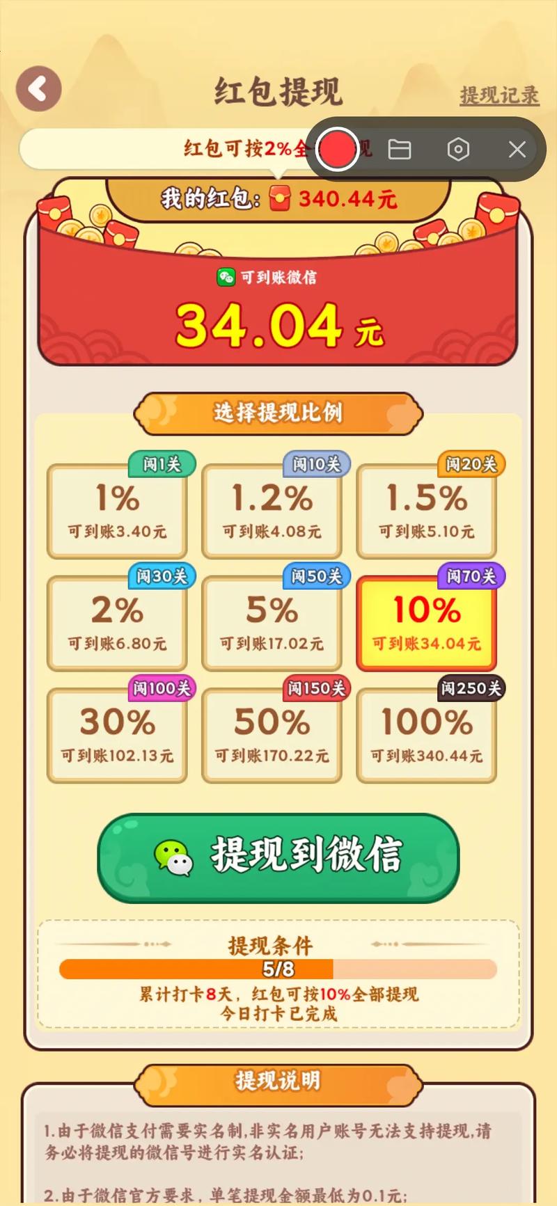 爱看点赚钱v1.0
