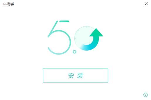 Pupgt00l画质助手最新版本截图