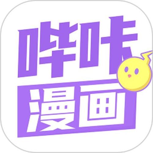 哗咔哗咔漫画仲夏版官方版截图