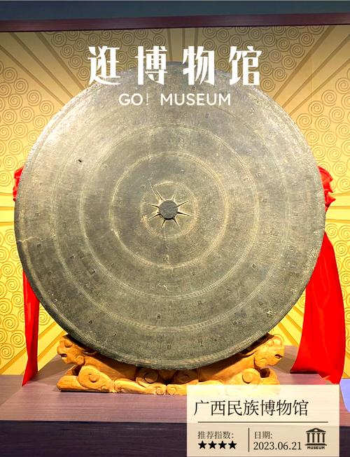 缶鼓