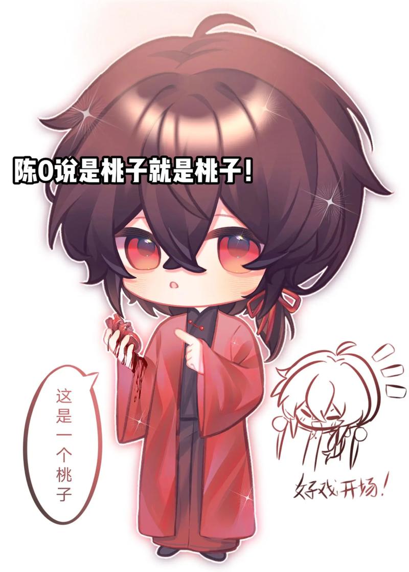 神也戏人专属框架