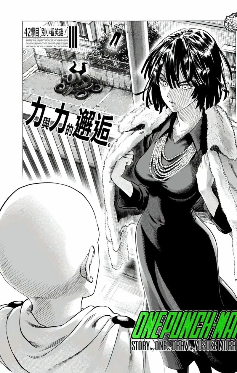 吹雪漫画之家软件