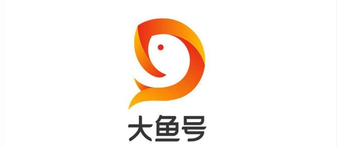 大鱼号app官方版下载