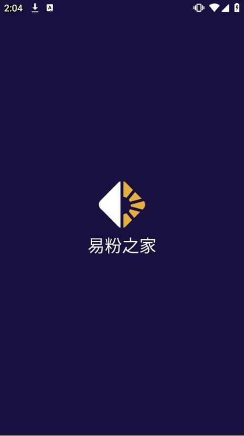 易粉平台图标