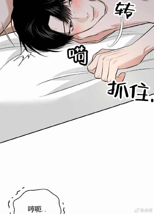 免耽漫画未删减版