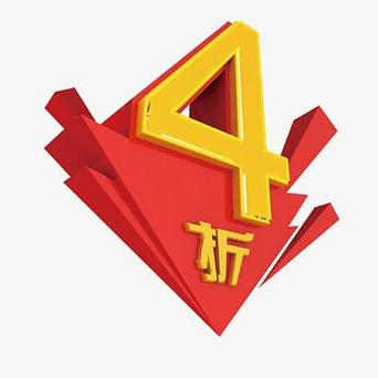 折折扣打字图标