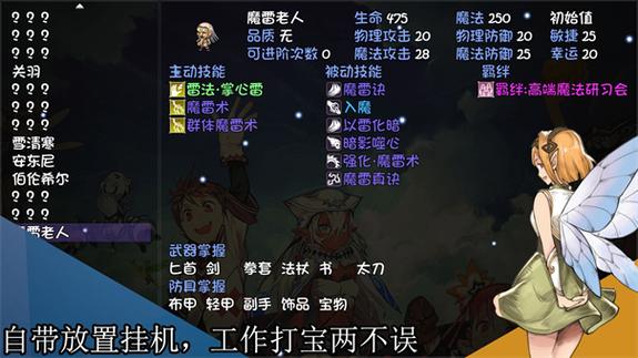 再刷一把修改器