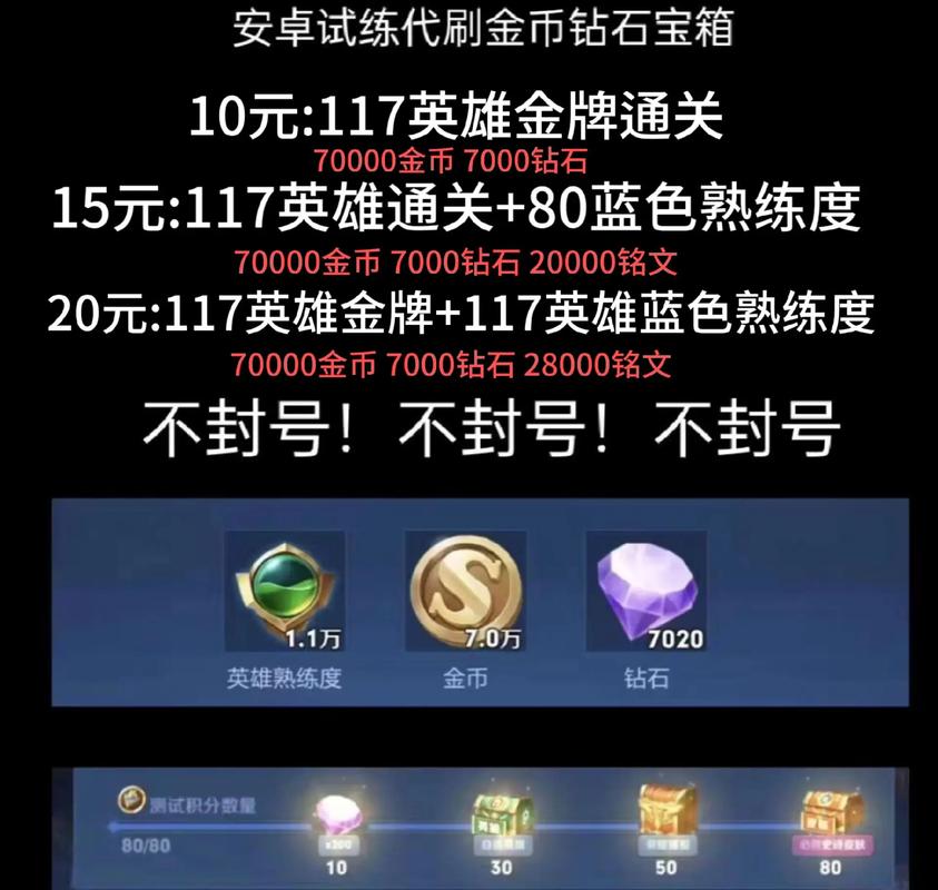 王者宝藏赚钱v1.1.1