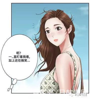 致命的你漫画免费版截图
