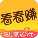 攒攒阅读看文章赚钱平台截图