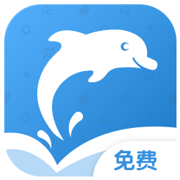 海纳免费阅读器截图
