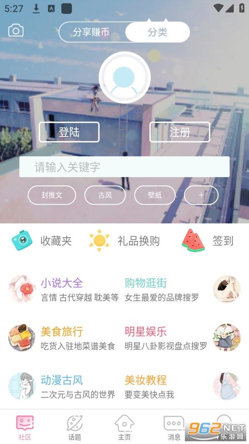 QM青蔓图标