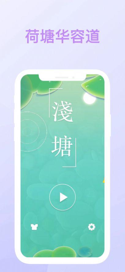 小鱼儿脱困游戏安卓版截图