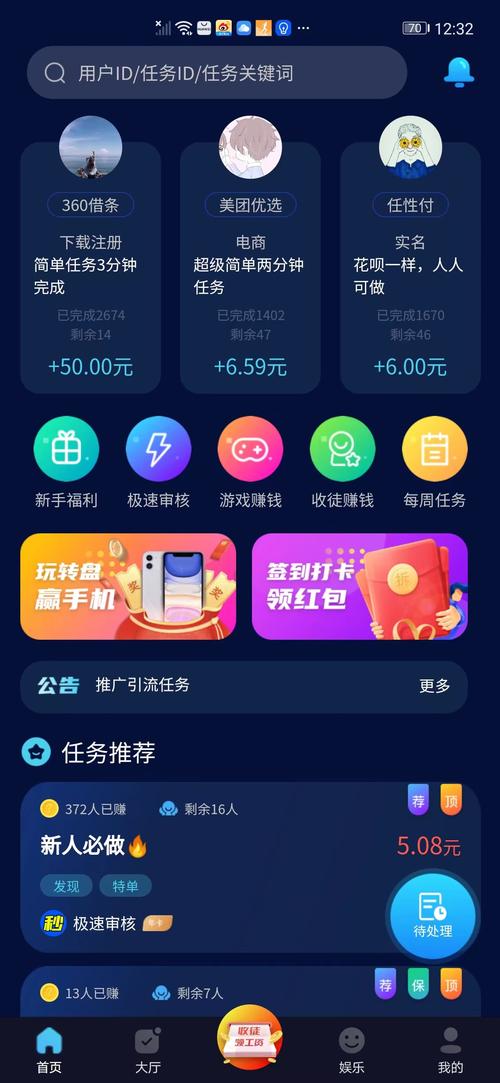 享帮app最新官方版图标