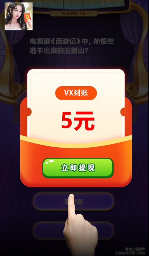 最牛达人红包版v1.0.1图标
