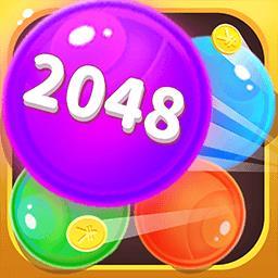 2048球球碰碰乐领红包版图标