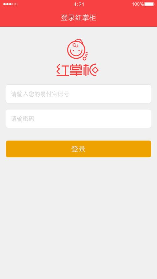 苏宁红掌柜