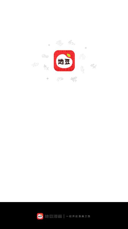 地豆漫画app截图