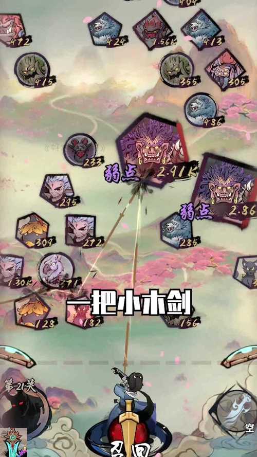 好大一把剑赚钱版最新版