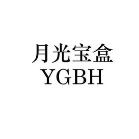 月光宝盒YGBH3IN图标
