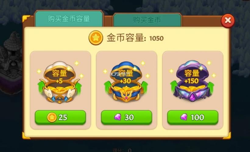 999999999钻石金币修改器