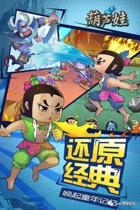 HULUWA葫芦娃视频无限制版