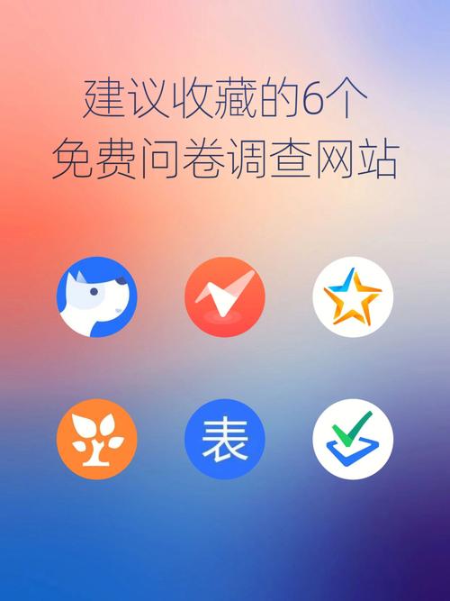 速调吧问卷调查赚钱v1.0截图