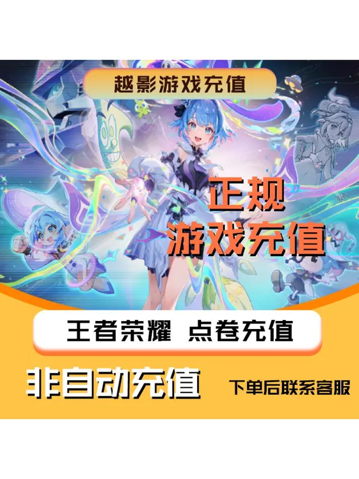 王者荣耀轩辕刷点券软件图标