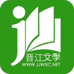 晋江破解版免费阅读器截图