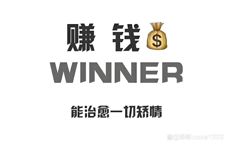 自由赚钱截图
