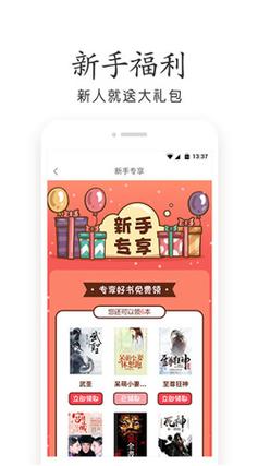 杂乱小说图标