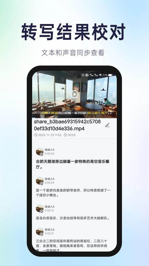 有声有色赚钱V1.0.0截图