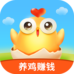 赚钱养鸡场红包版图标
