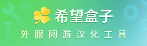 希望盒子图标
