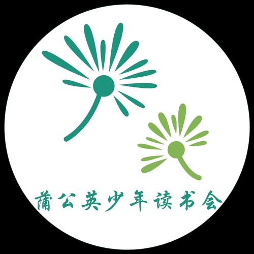 蒲公英读书图标