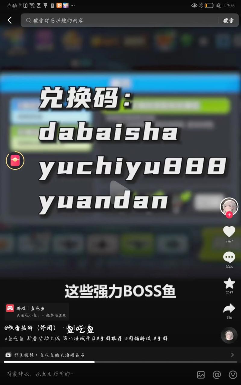 FishX赚钱v1.0.0截图