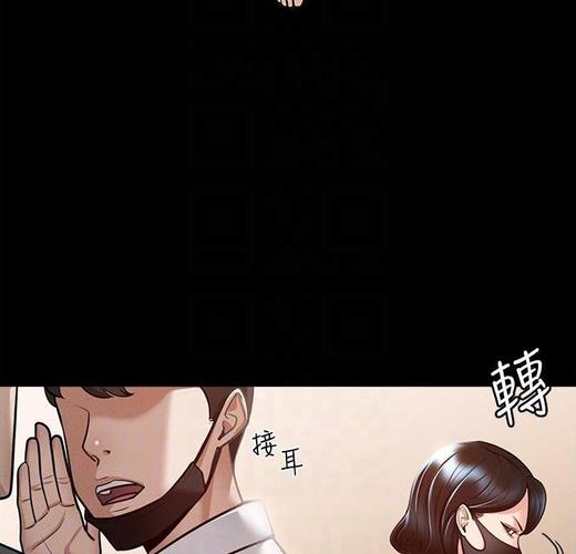 Hotmangas热辣漫画破解
